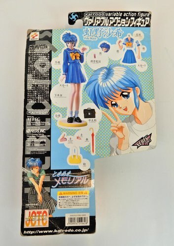 海洋堂/XEBEC ヴァリアブルアクションフィギュア 虹野沙希 | まんだらけ Mandarake