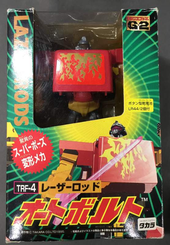 タカラ TF/G2 オートボルト/TF/G2 TRF4 | まんだらけ Mandarake