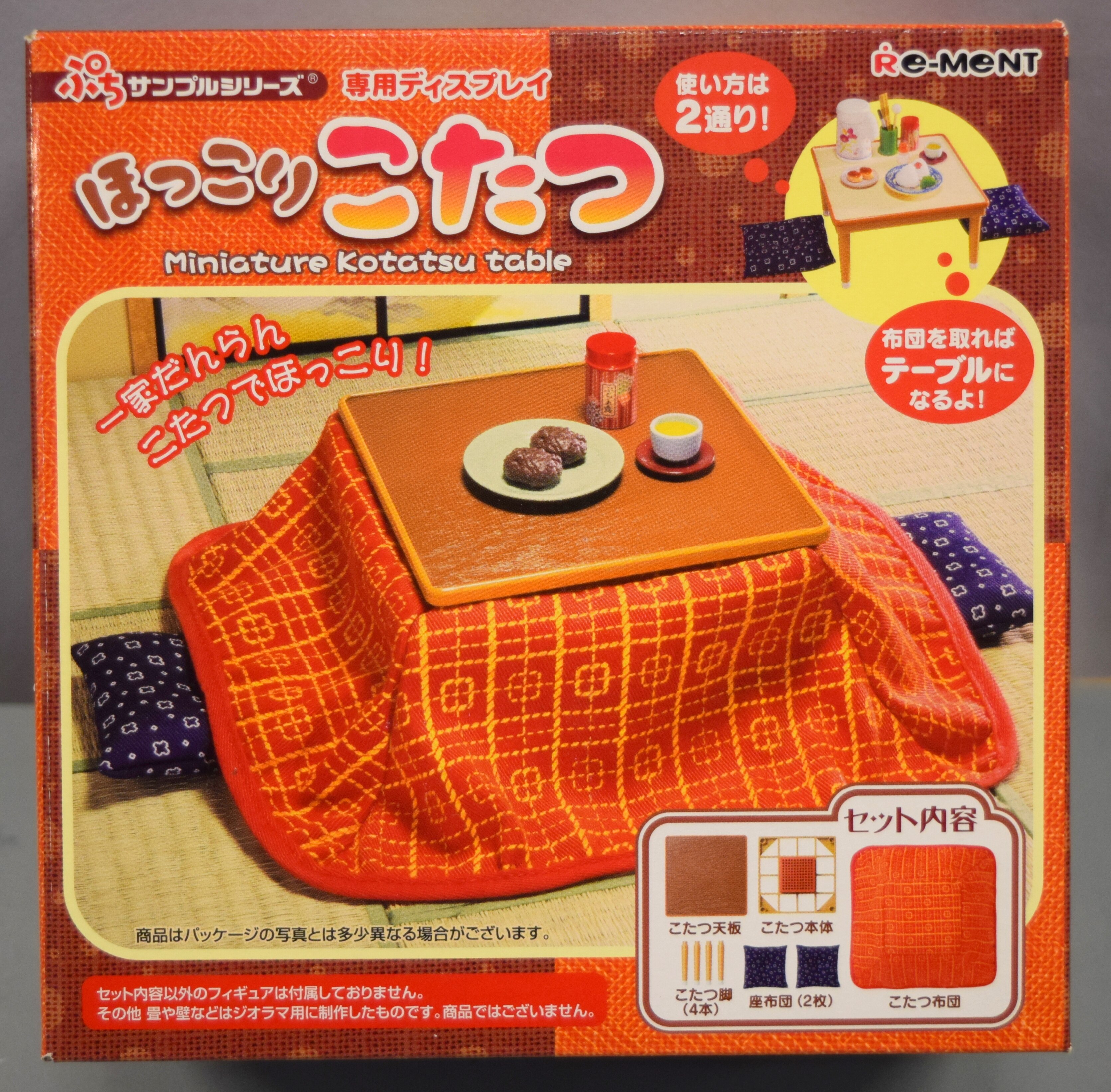リーメント 専用ディスプレイ ほっこりこたつ | まんだらけ Mandarake