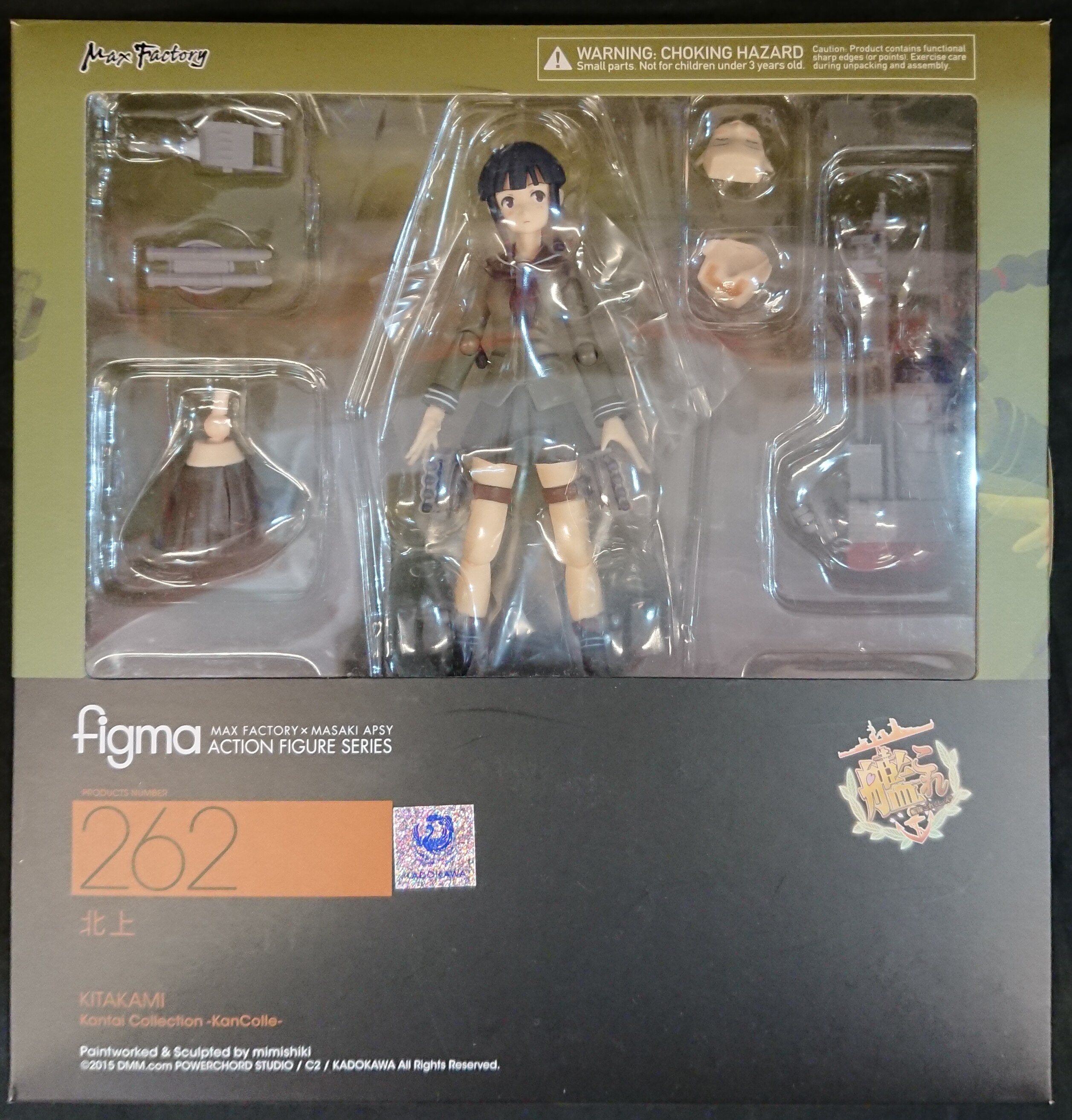 MAX FACTORY Figma Kantai Collection -KanColle- KanColle 262 | Mandarake Online Shop