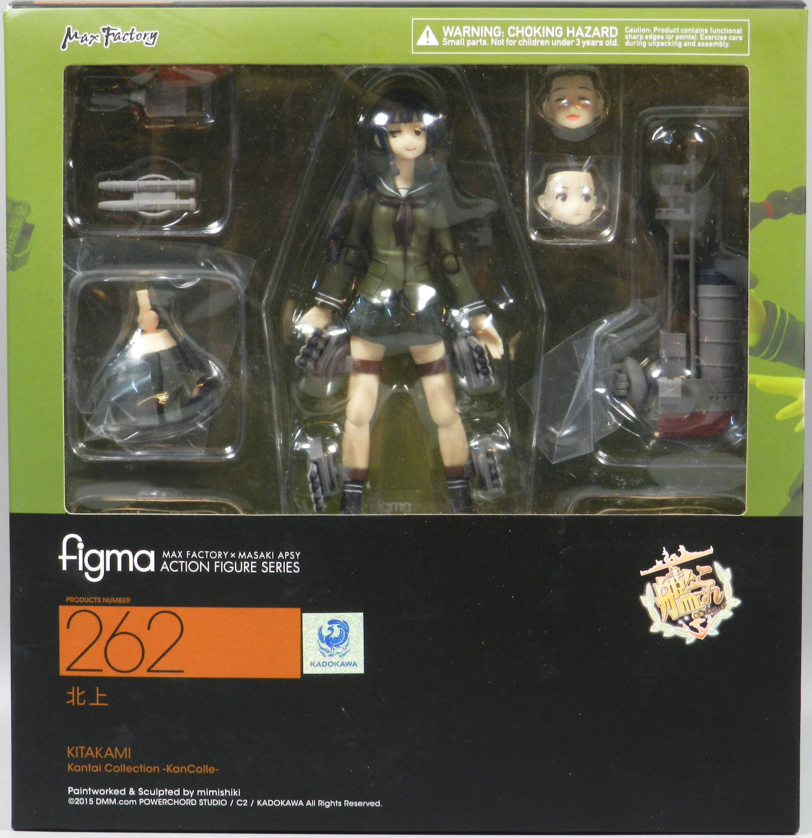 MAXFACTORY figma 艦隊これくしょん -艦これ- 北上 262 | まんだらけ Mandarake