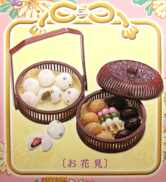 リーメント 和*SWEETS 2.お花見 | まんだらけ Mandarake
