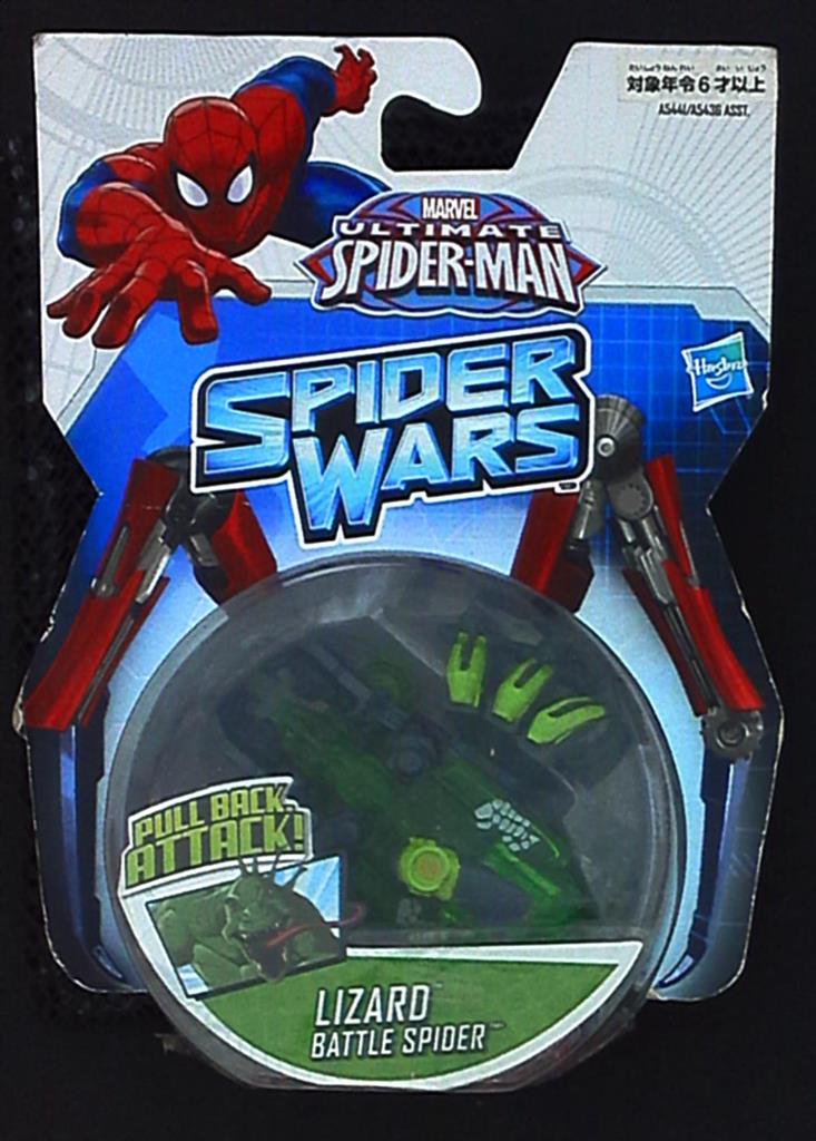 HASBRO SPIDER WARS LIZARD | まんだらけ Mandarake