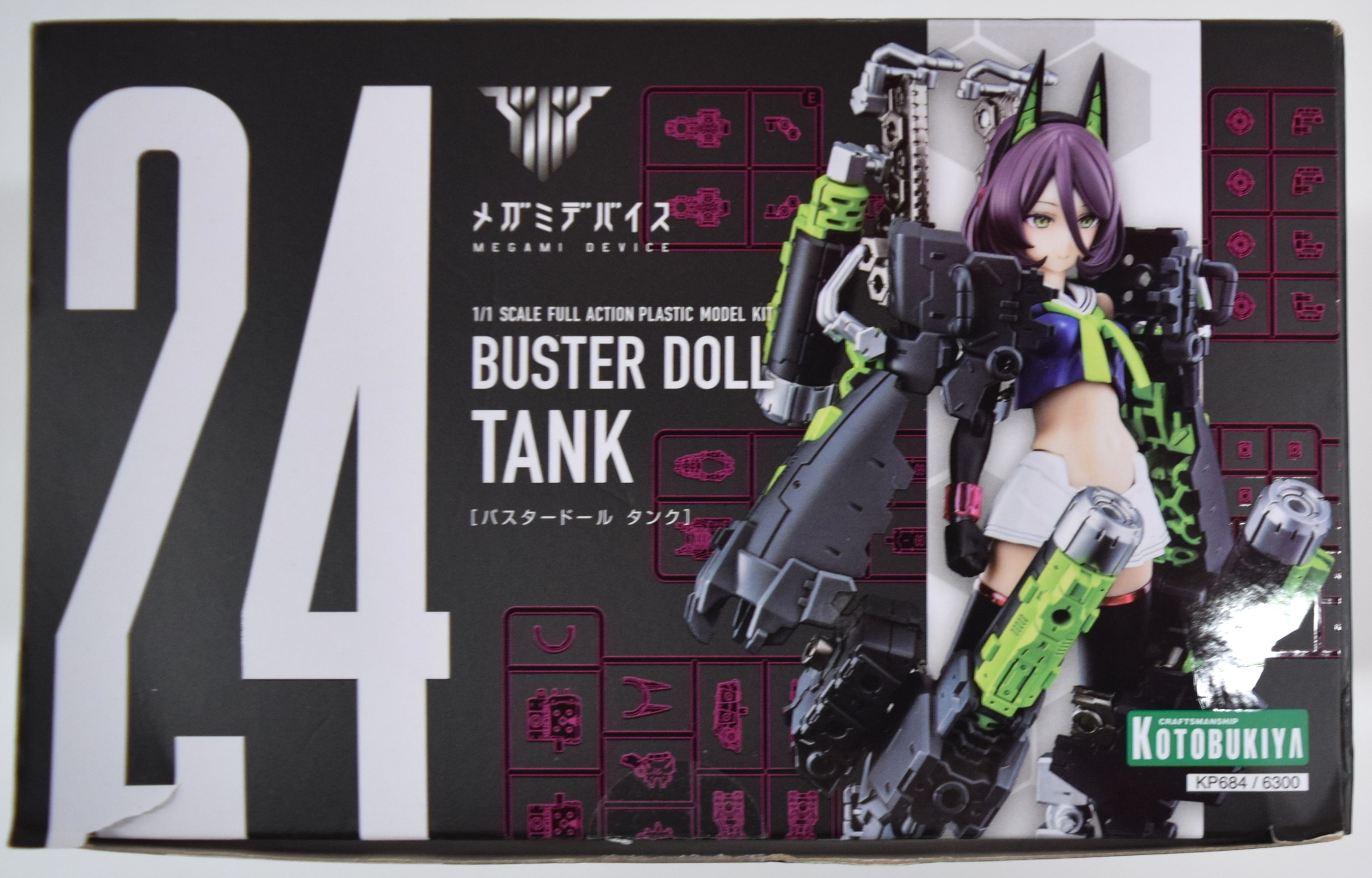 コトブキヤ メガミデバイス BUSTER DOLL タンク | まんだらけ Mandarake