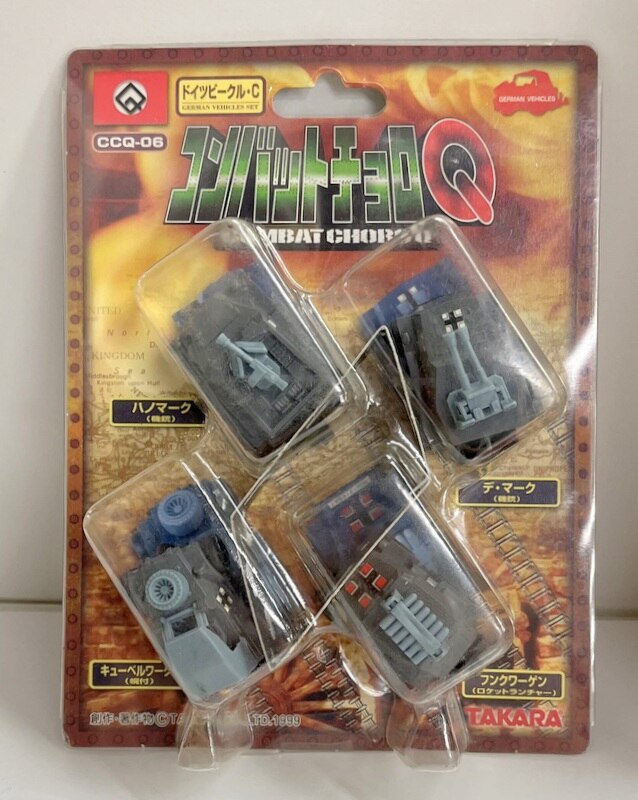 タカラ コンバットチョロQ ドイツビークル・Cセット CCQ-06 | まんだらけ Mandarake