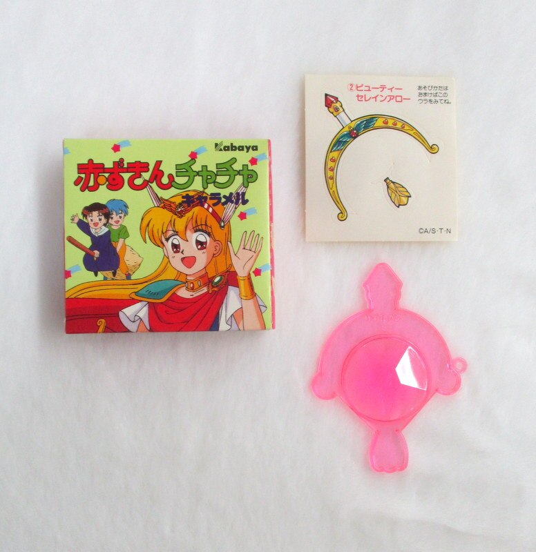 カバヤ 赤ずきんチャチャ キャラメル ビューティーセレインアロー クリスタルレンズ | まんだらけ Mandarake