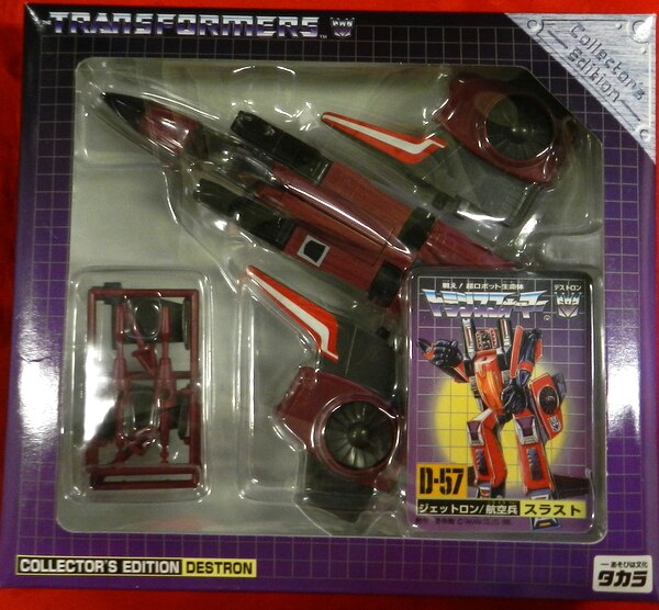タカラ TF/復刻版 スラスト D57 | まんだらけ Mandarake