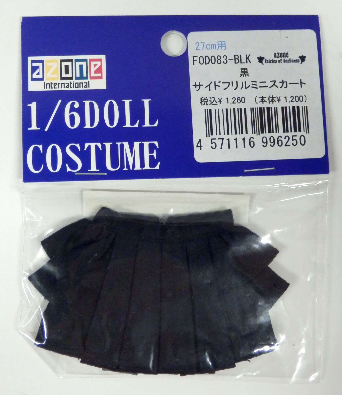 アゾン 1/6ドールコスチューム 27cm用 サイドフリルミニスカート 黒 | まんだらけ Mandarake