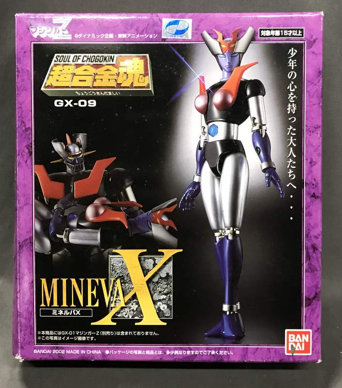 バンダイ 超合金魂 ミネルバX GX-09 | まんだらけ Mandarake