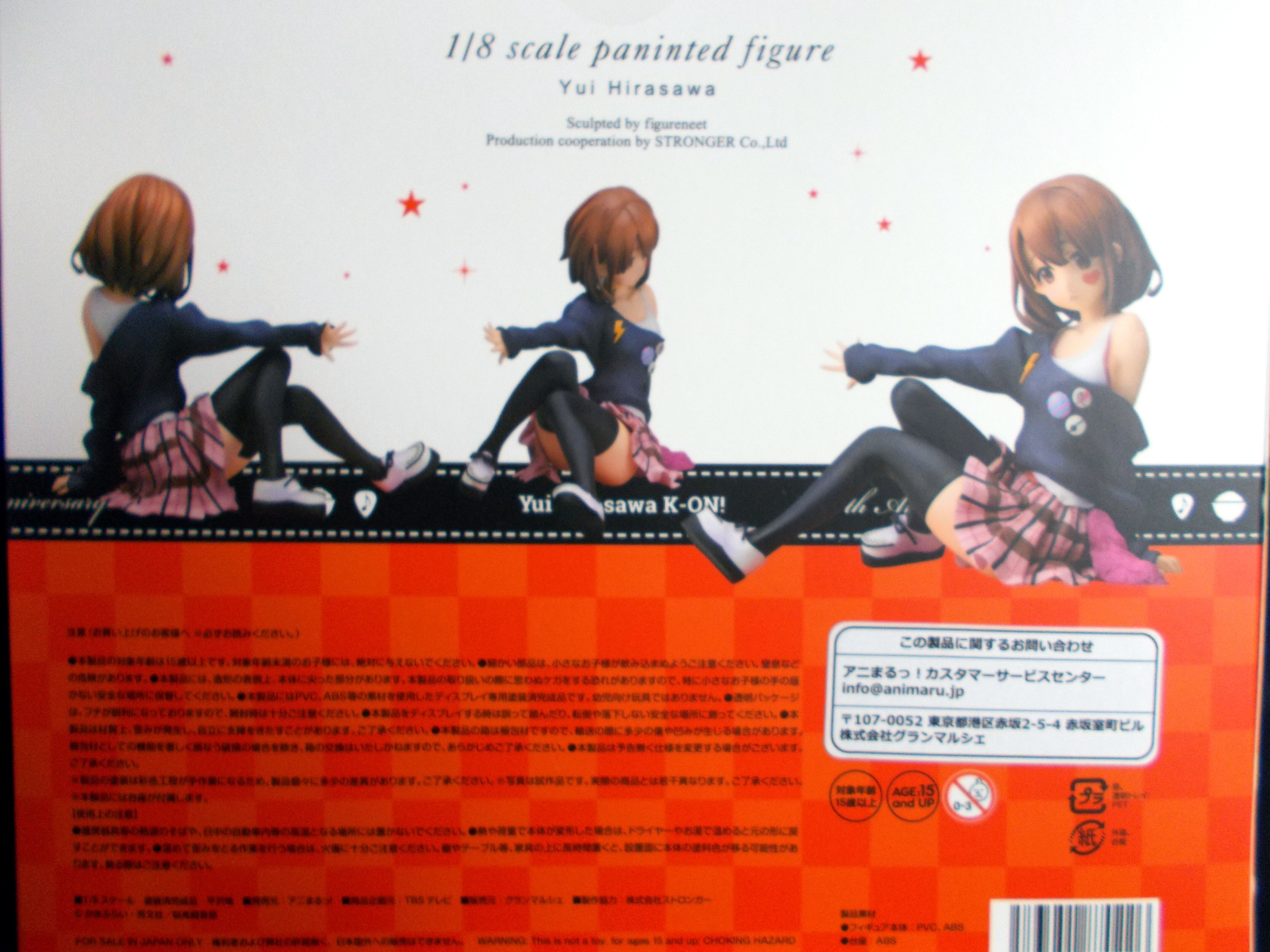 TBS/グランマルシェ けいおん 平沢唯 5周年ver 1/8 PVC | まんだらけ Mandarake