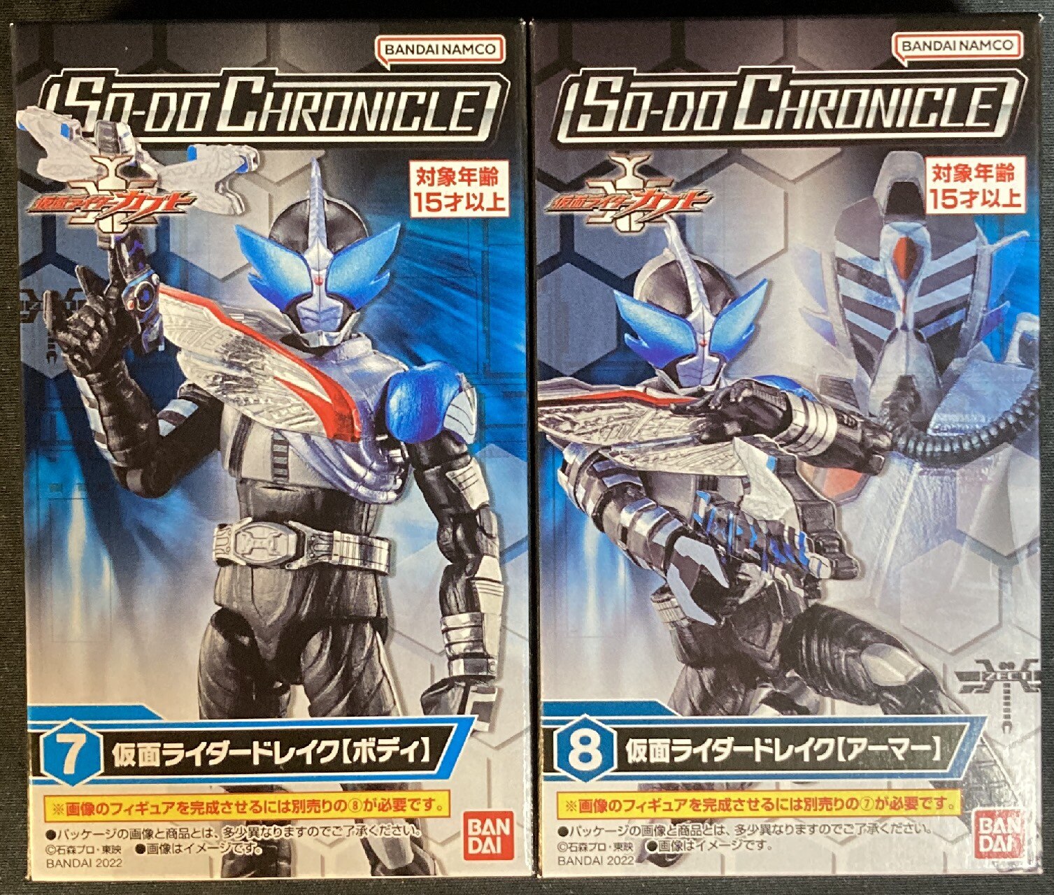 バンダイ SO-DO CHRONICLE 仮面ライダーカブト 仮面ライダーカブト 仮面ライダードレイク 7+8セット | まんだらけ Mandarake