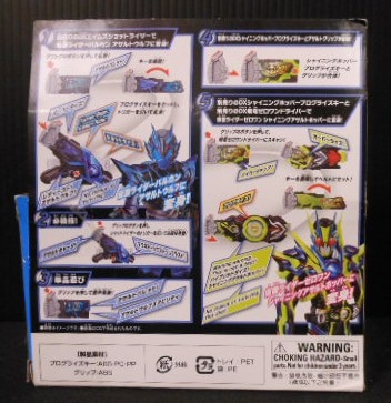 Bandai Progrise Key series Kamen Rider Zero One DX Assault Wolf Progrise Key | Mandarake Online Shop