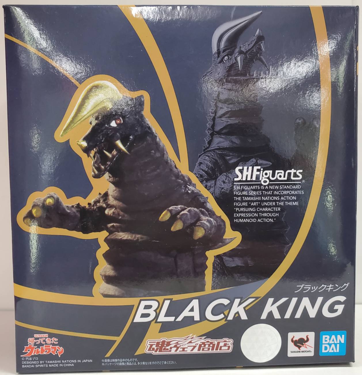 Bandai Spirits SHFiguarts Return of Ultraman Black King | MANDARAKE 在线商店