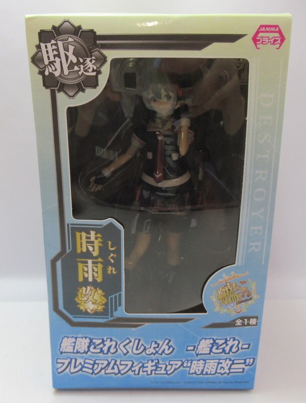 Sega premium figure Shigure custom two | Mandarake Online Shop