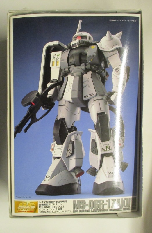 BANDAI - MG/Gundam MSV Shin Matsunaga's Zaku 1/100 | Mandarake Online Shop