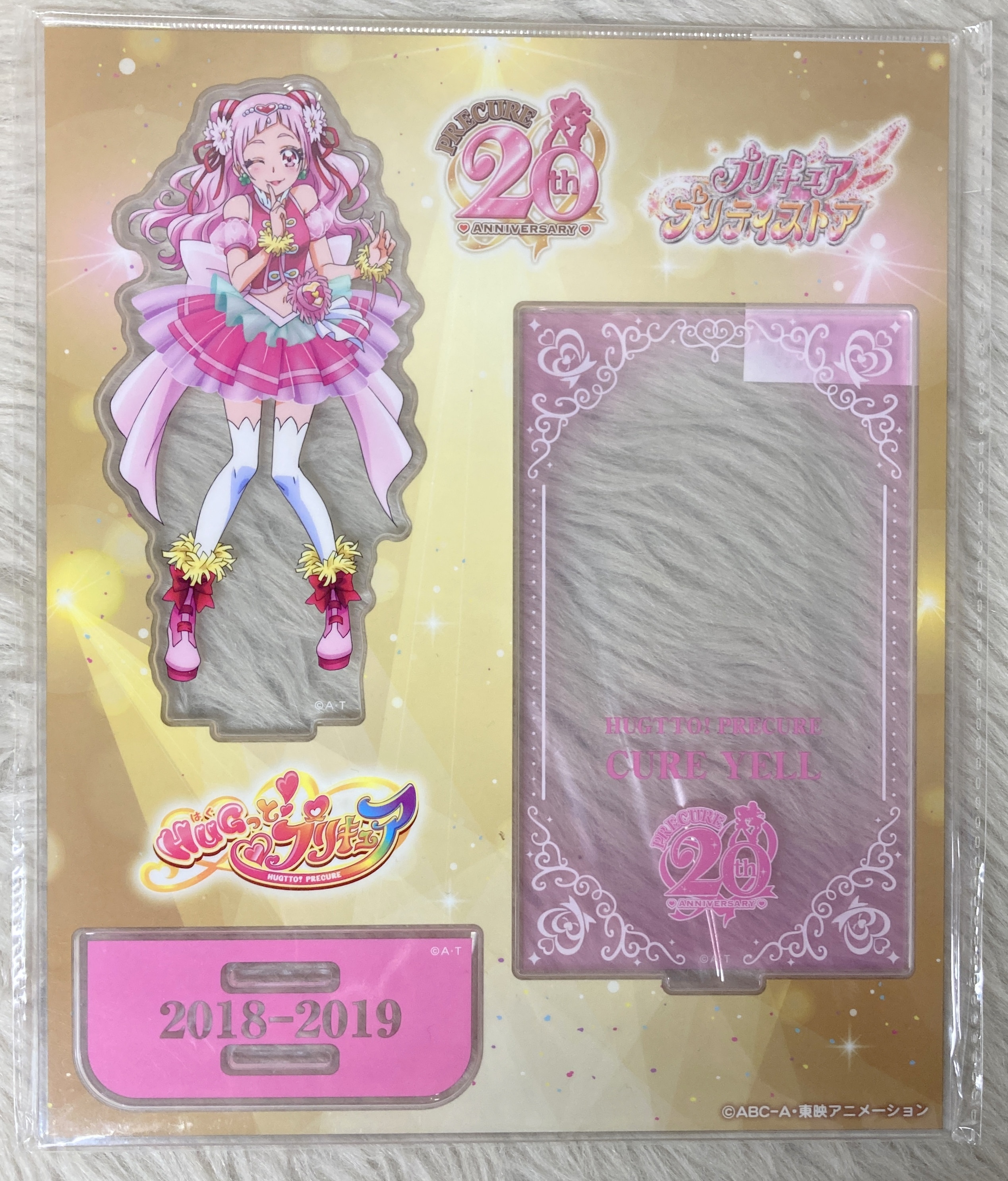 API プリティストア限定 20周年アニバーサリーアクリルスタンド 51 キュアエール | まんだらけ Mandarake