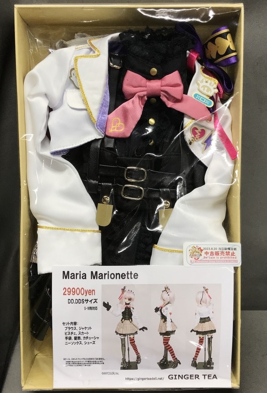 GINGER TEA DD DDS(S-M胸) にじさんじ Maria Marionette | まんだらけ Mandarake