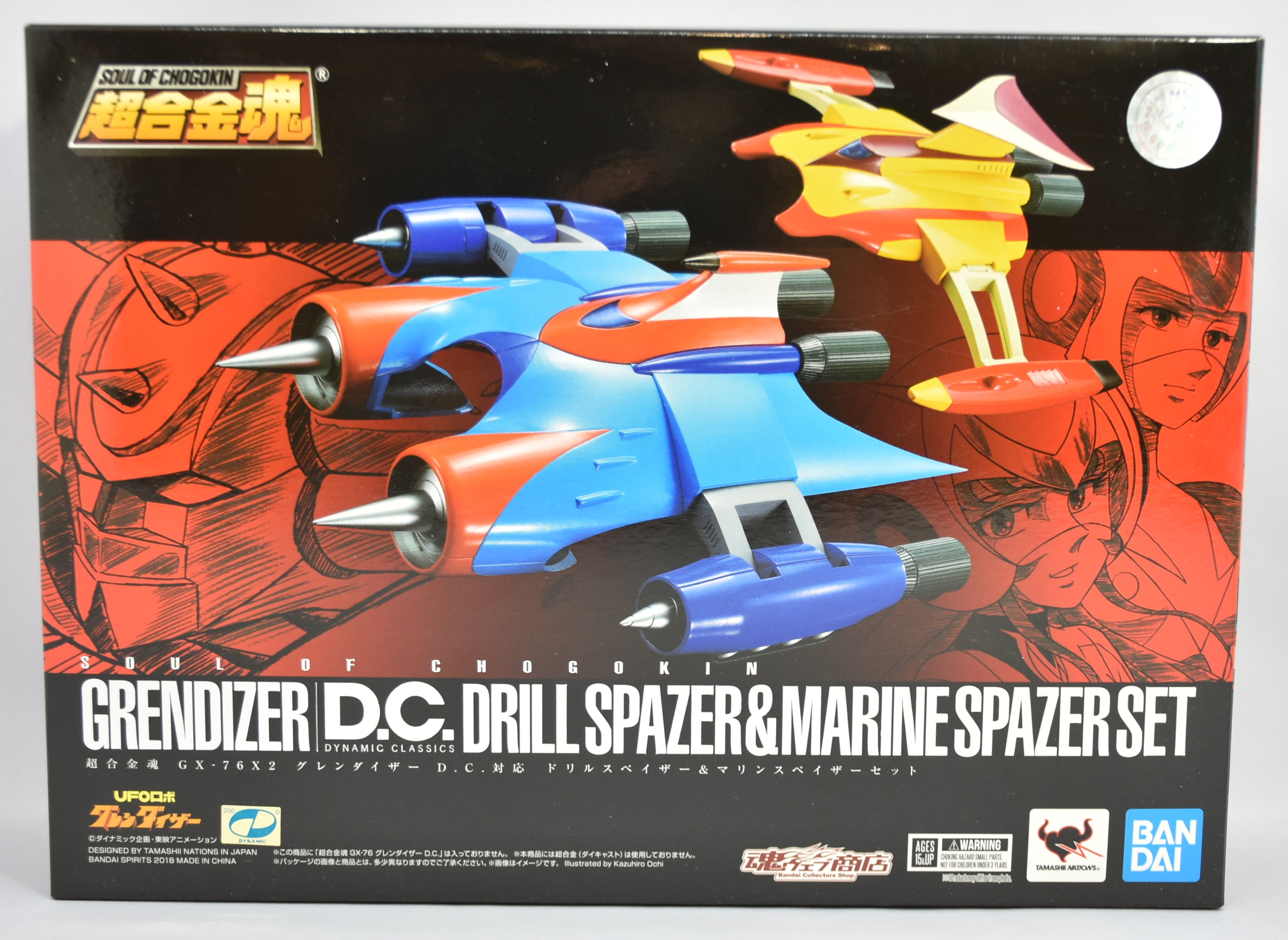 バンダイ 超合金魂 ドリルスペイザー&マリンスペイザーセット グレンダイザーD.C.対応 GX-76X2 | まんだらけ Mandarake