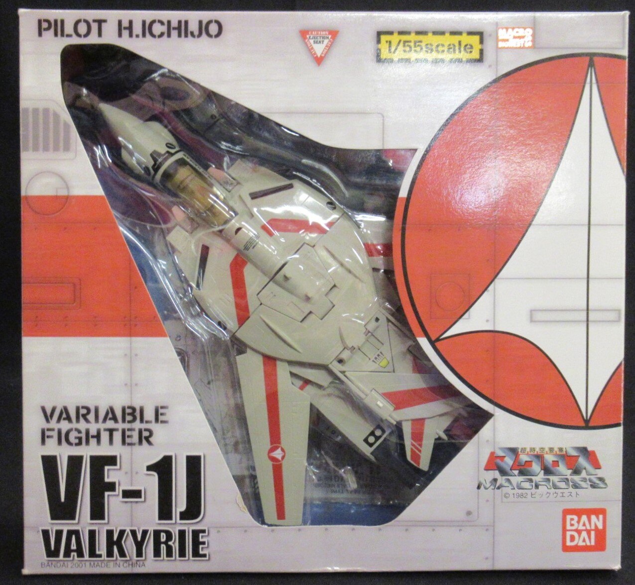 Bandai ( Takatoku Reproduction ) VF-1J Ichijo Hikaru's Machine 1/55 | Mandarake Online Shop