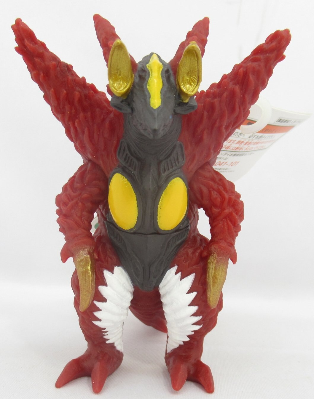 バンダイ ウルトラ怪獣シリーズ ゼッパンドン 125 | まんだらけ Mandarake