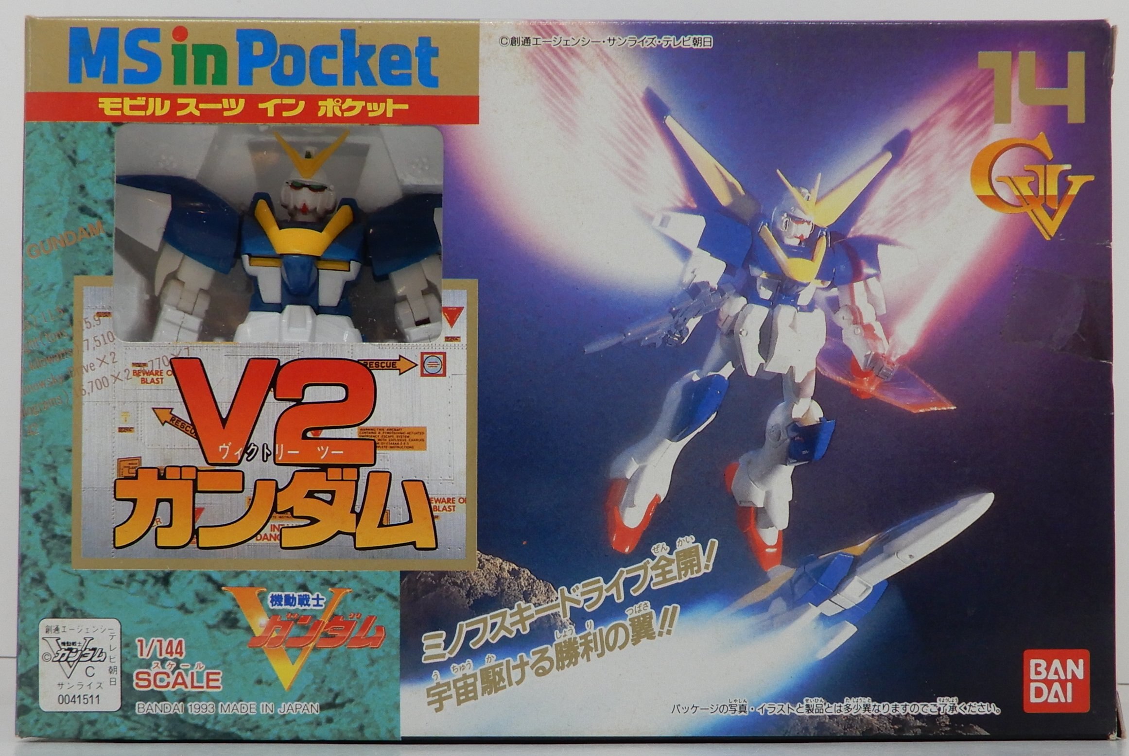 バンダイ MS in Pocket 機動戦士Vガンダム V2ガンダム 14 | まんだらけ Mandarake