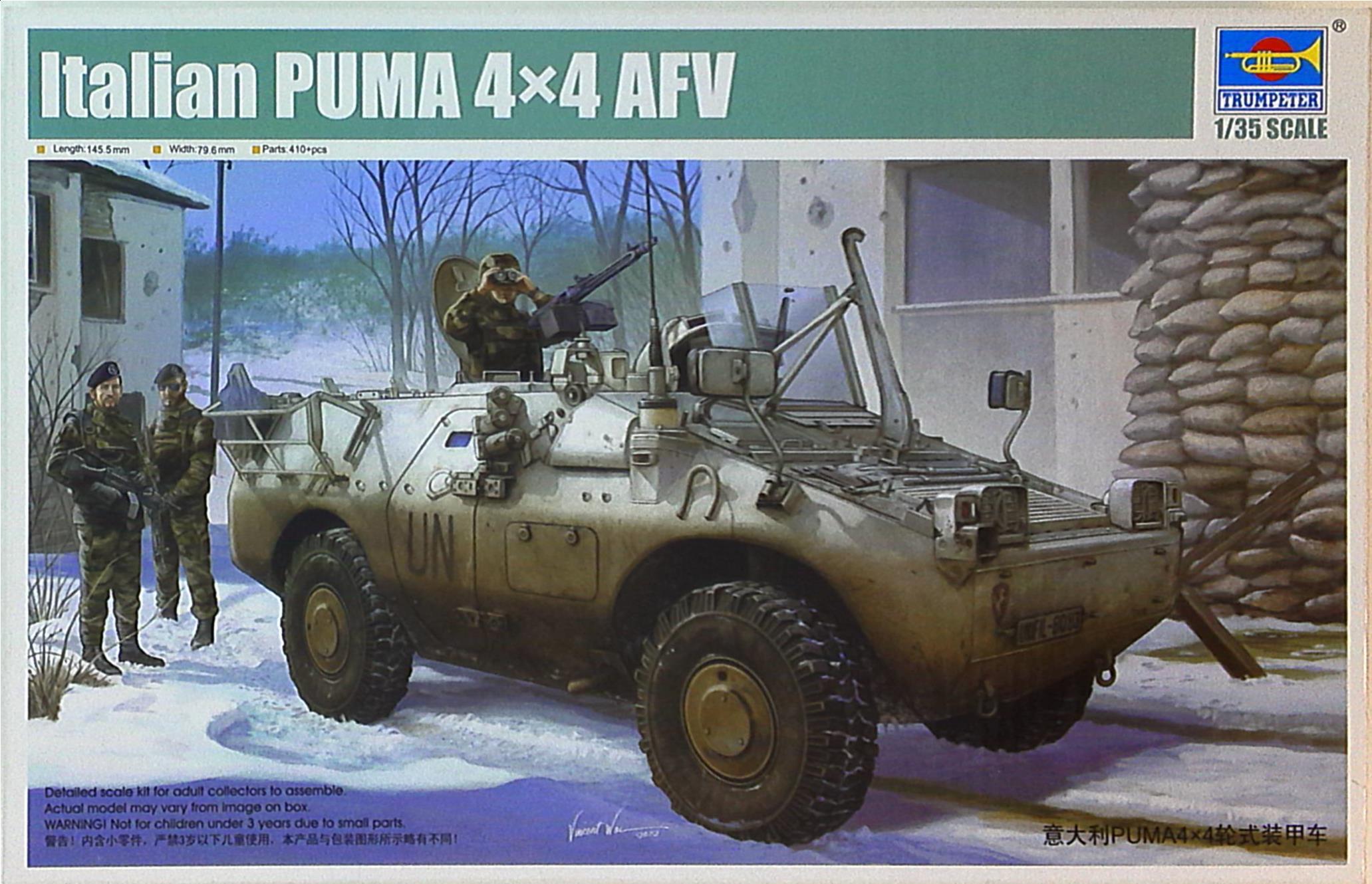 トランペッター 1/35 ITALIAN PUMA 4X4 AFV 5525 | まんだらけ Mandarake