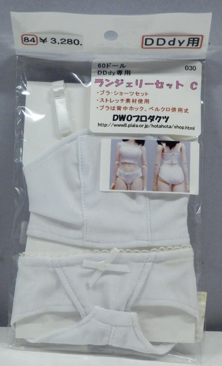ドール衣装 60cm以上(SD・DDなど) | まんだらけ Mandarake