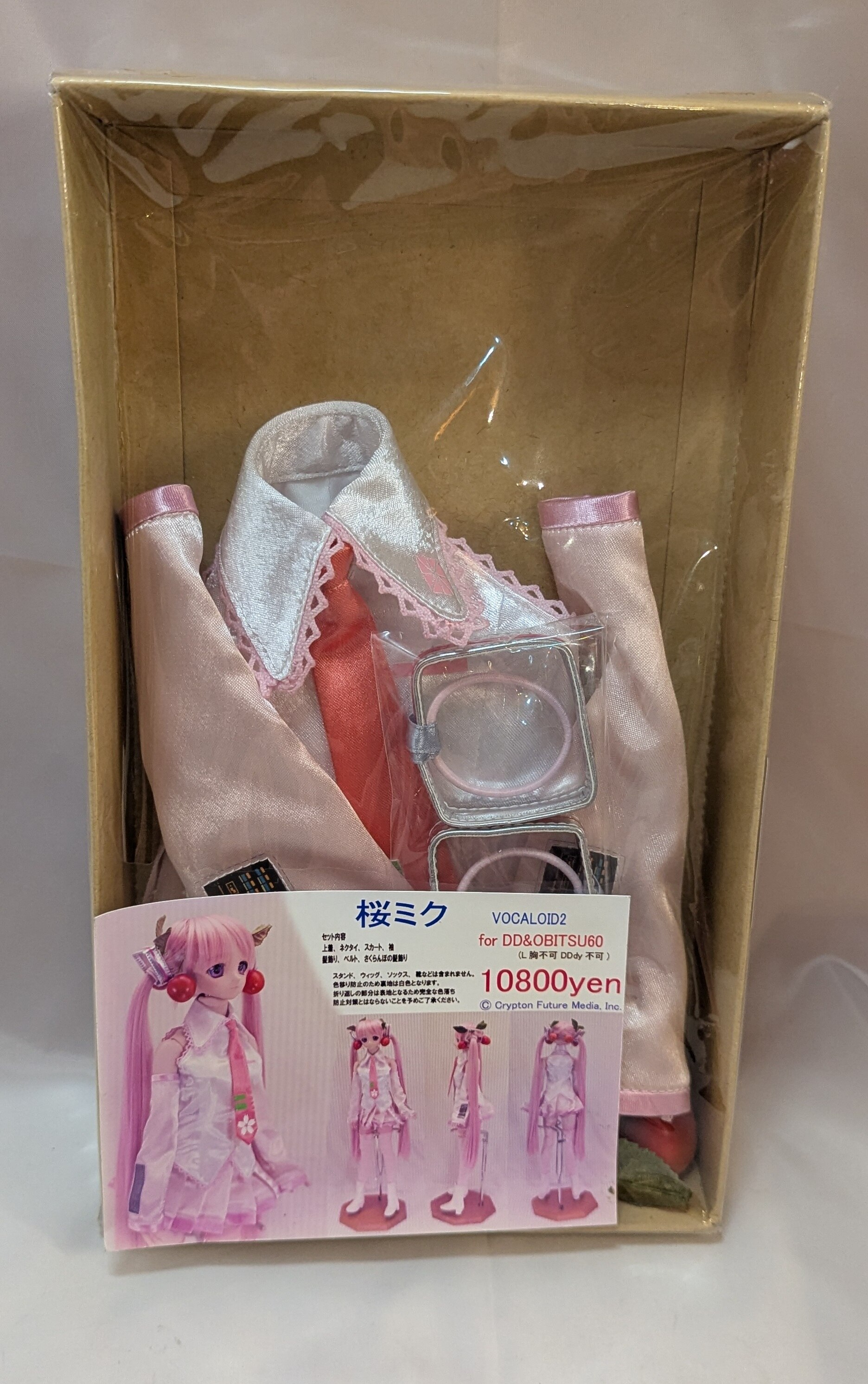 ドール衣装 60cm以上(DD（L胸不可）・オビツ60など) VOCAKOID2 桜ミク | まんだらけ Mandarake