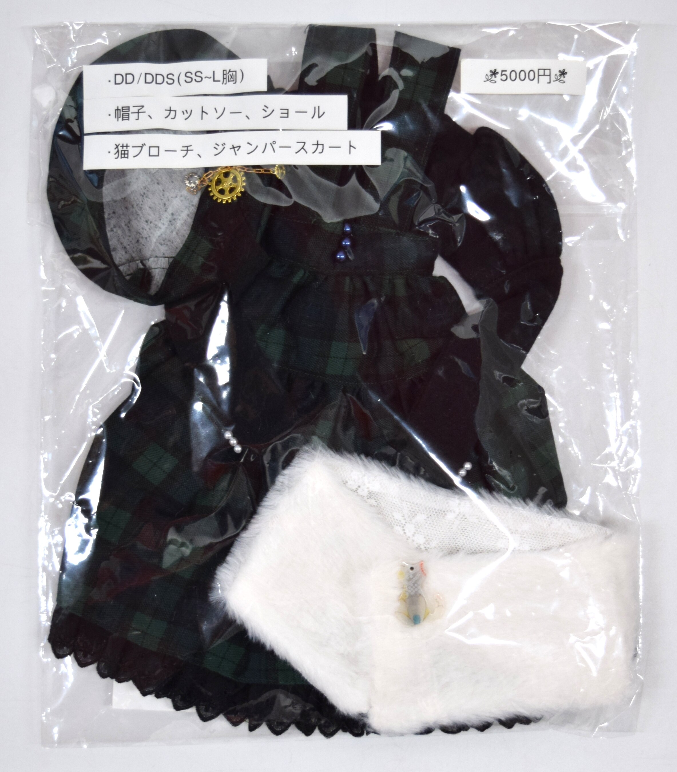 ドール衣装 60cm以上(SD・DDなど) チェックワンピースコーデ 緑×黒 | まんだらけ Mandarake