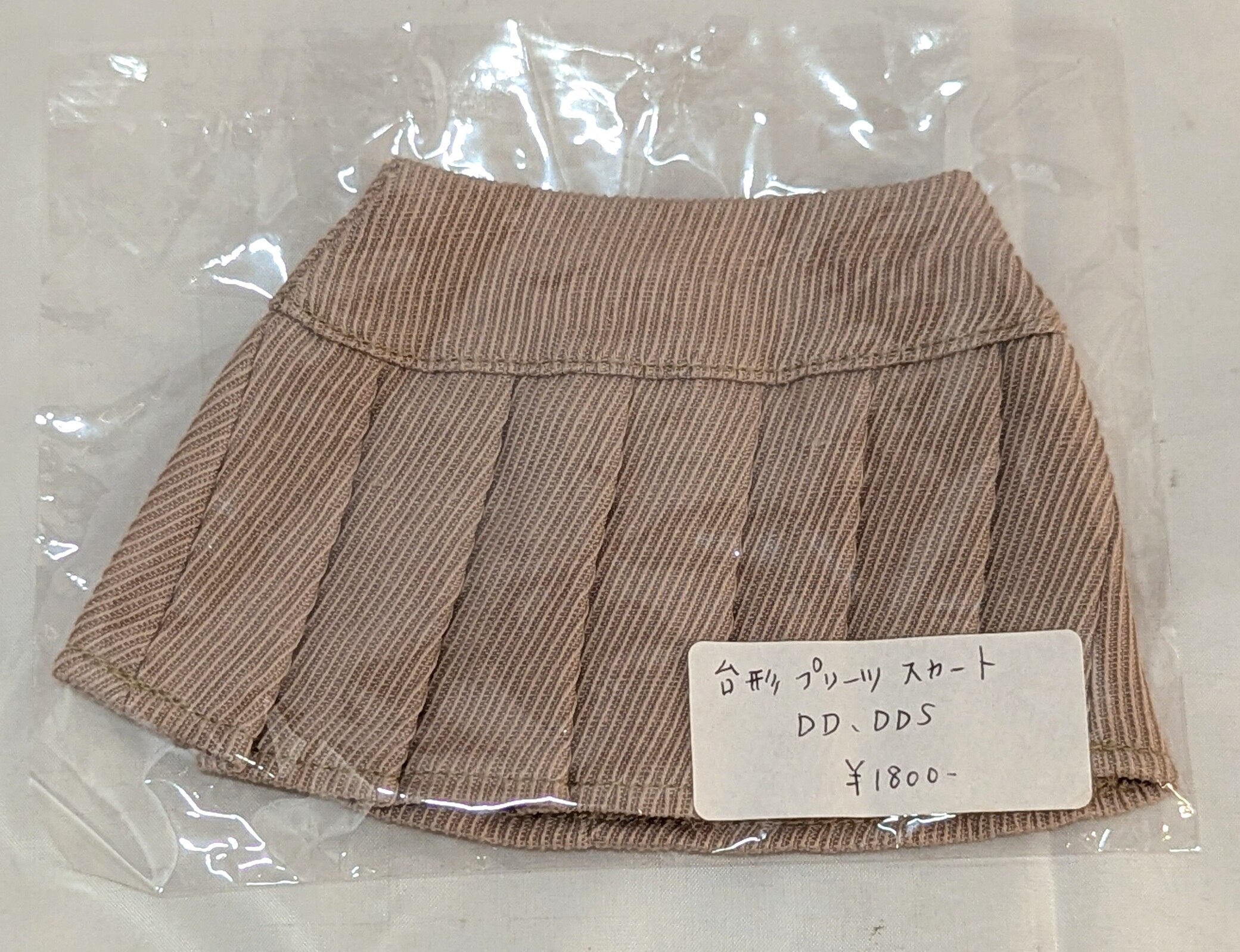 ドール衣装 60cm以上(DD・DDSなど) 台形プリーツスカート ベージュ系 | まんだらけ Mandarake