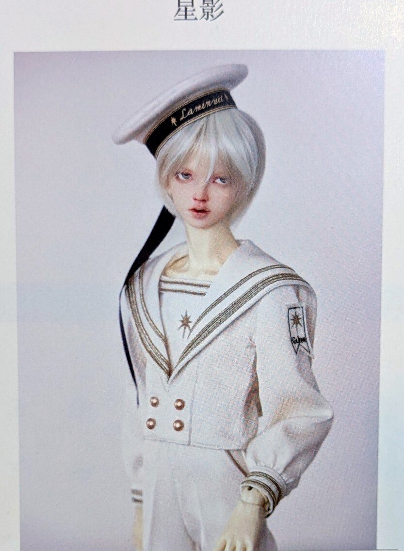 ドール衣装 SD13～SD17男の子サイズ 星影 セーラー 水兵 制服セット 白 | まんだらけ Mandarake
