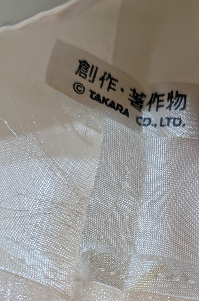 ドール衣装 27cmサイズ(ジェニーなど) タカラ製 ワンピース 白 | まんだらけ Mandarake