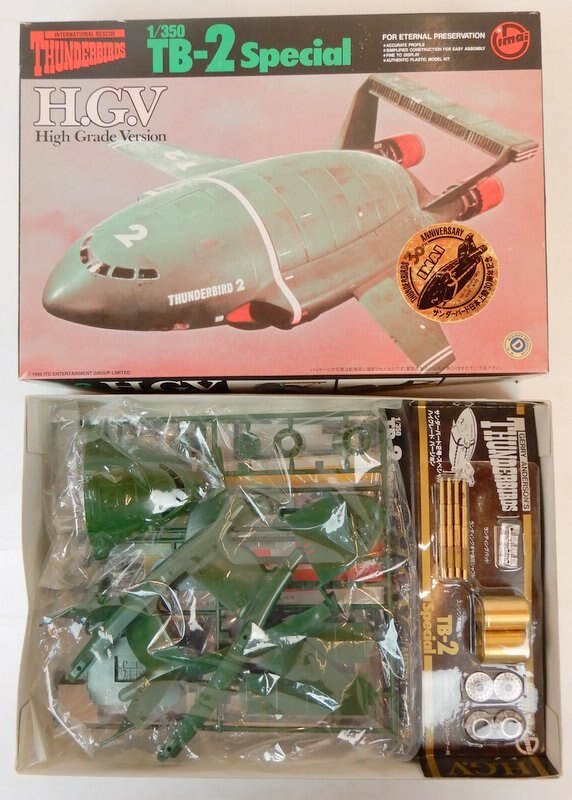 イマイ HGV / HIGH GRADE VERSION TB-2 SPECIAL 1/350 | まんだらけ Mandarake