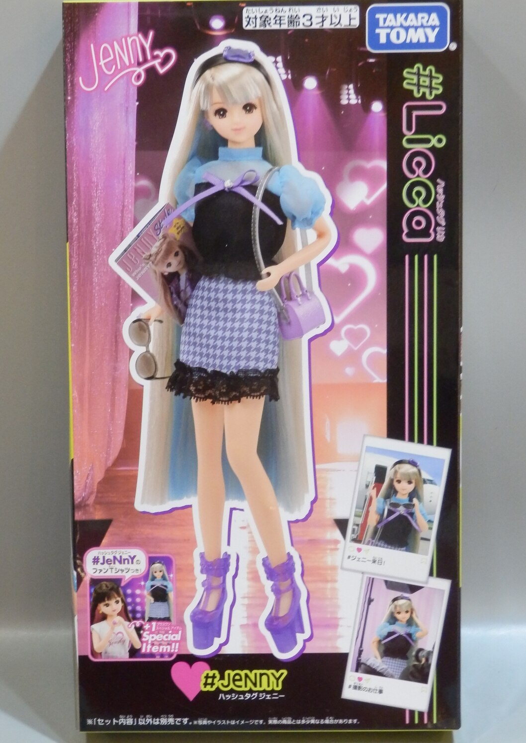 タカラトミー #Licca #ジェニー | まんだらけ Mandarake