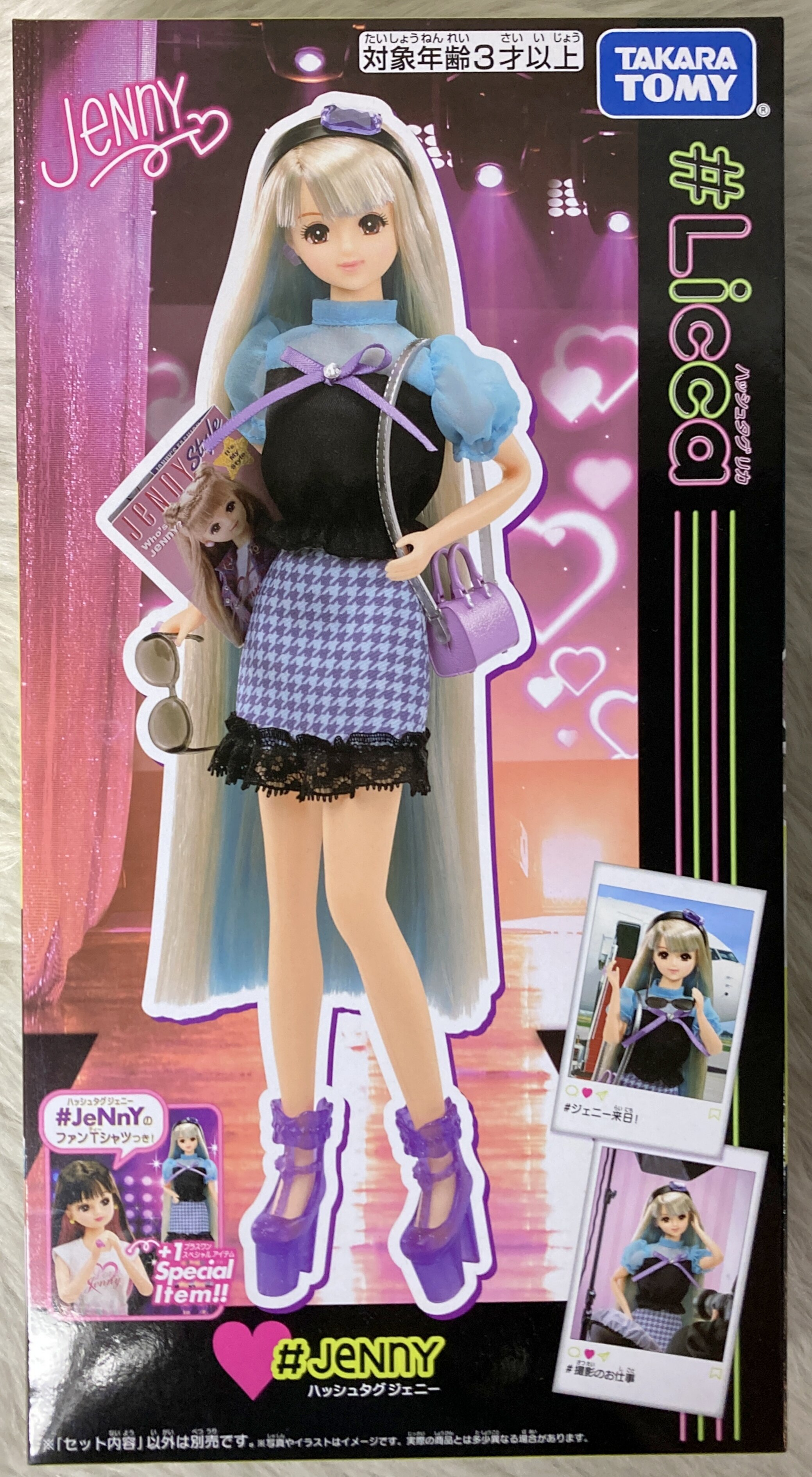 タカラトミー #Licca #ジェニー | まんだらけ Mandarake