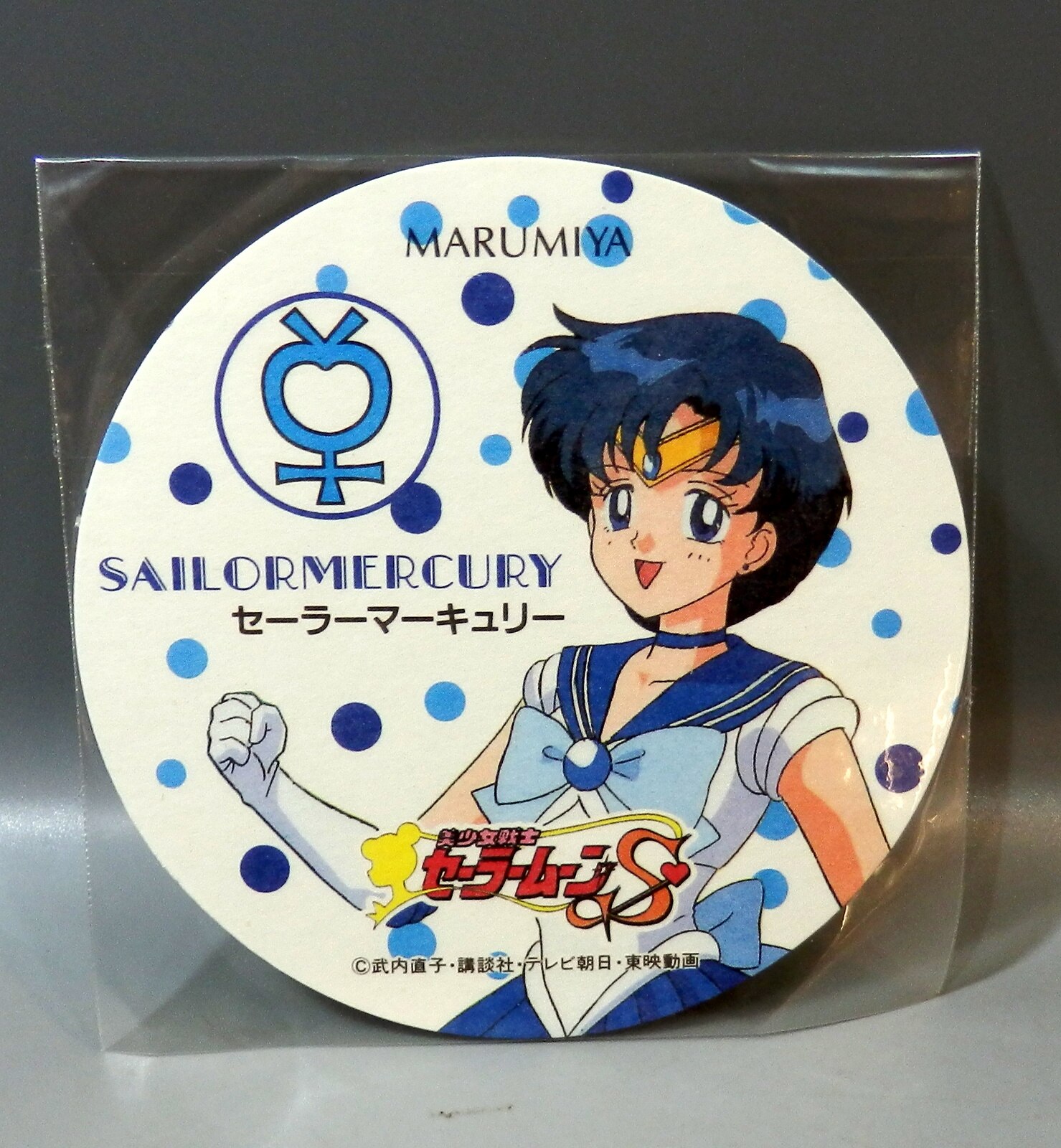 Marumiya Sailor Moon S Coaster Sailor Mercury Mandarake 在线商店
