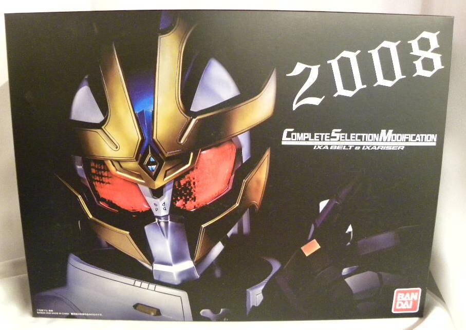 Bandai Complete Selection Kamen Rider - Kiva CSM Ixa Belt and Ixa Riser ...