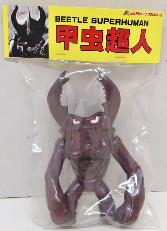 RED SHARK 甲虫超人 鬼鍬ヘイケ マジョーラ成型 | まんだらけ Mandarake