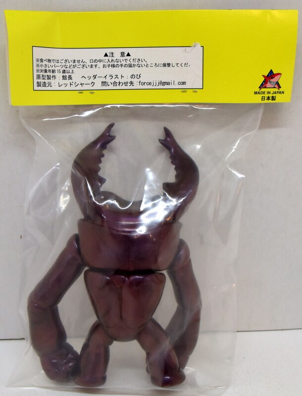RED SHARK 甲虫超人 鬼鍬ヘイケ マジョーラ成型 | まんだらけ Mandarake