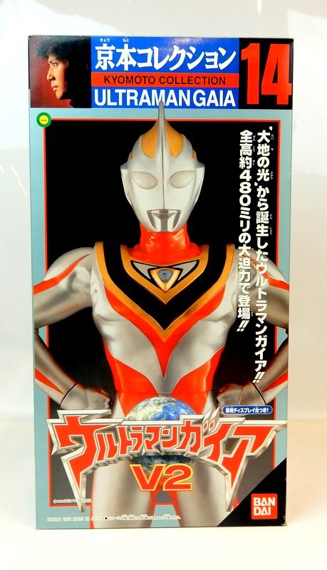 バンダイ 京本コレクション ウルトラマンガイアV2 14 | まんだらけ Mandarake