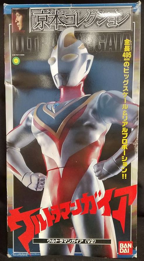 バンダイ 京本コレクション ウルトラマンガイアV2 14 | まんだらけ Mandarake