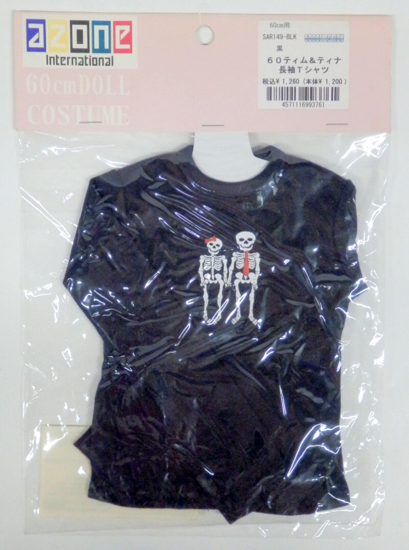 アゾン 60cmドールコスチューム 60ティム&ティナ長袖Tシャツ | まんだらけ Mandarake