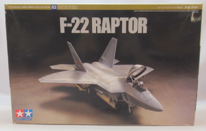 タミヤ 1/72ウォーバードコレクション F-22 ラプター 63 | まんだらけ Mandarake
