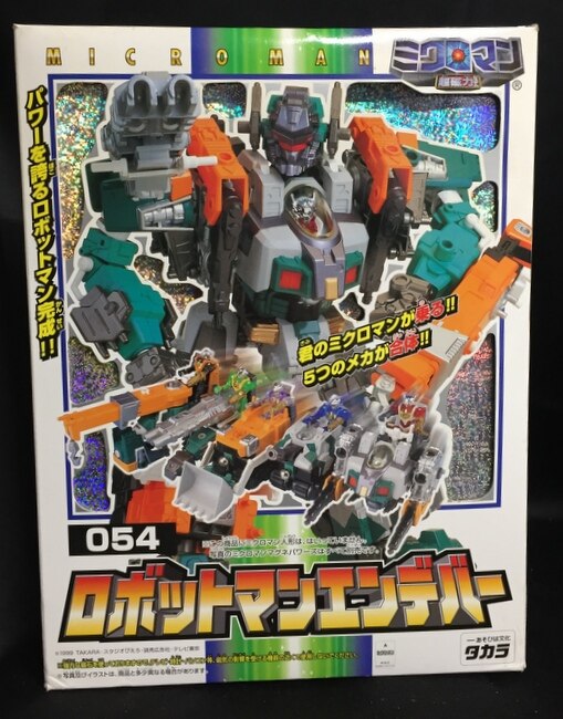 タカラ 超磁力システム、マグネパワーズ ロボットマンエンデバー 54 | まんだらけ Mandarake