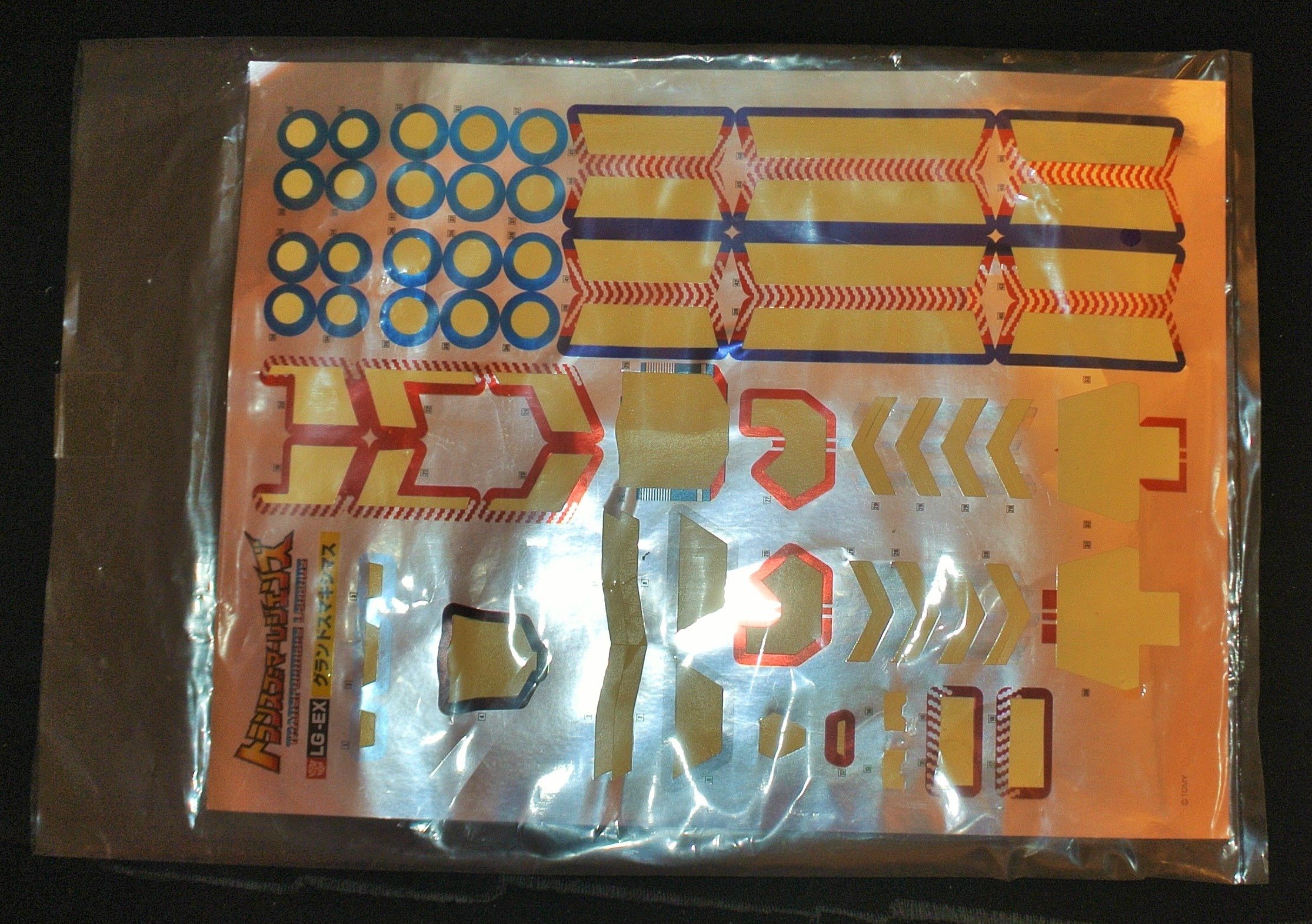 タカラトミー レジェンズ グランドマキシマス LGEX | まんだらけ Mandarake