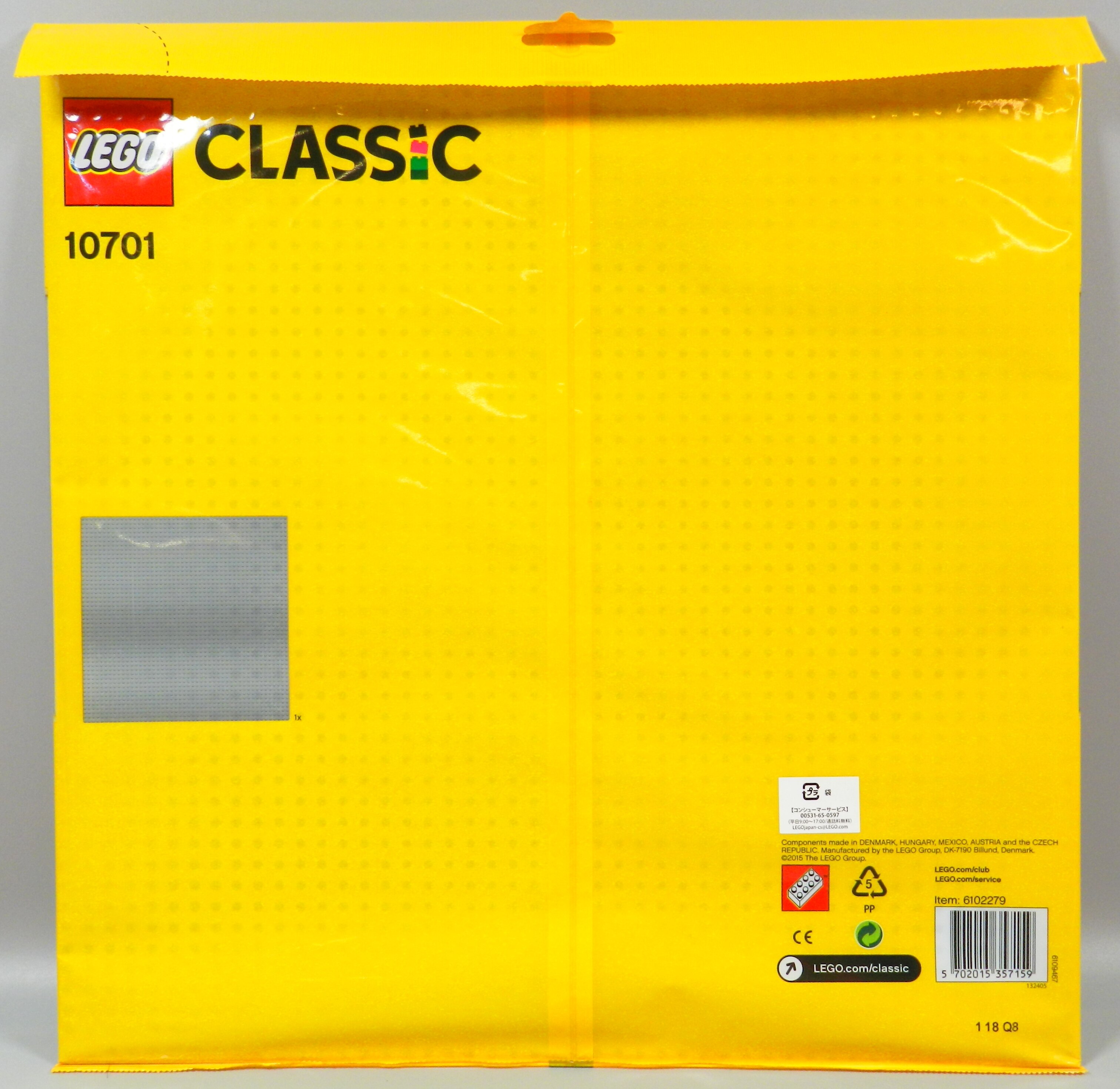 LEGO LEGO CLASSIC 基礎版(灰色) 10701 | まんだらけ Mandarake