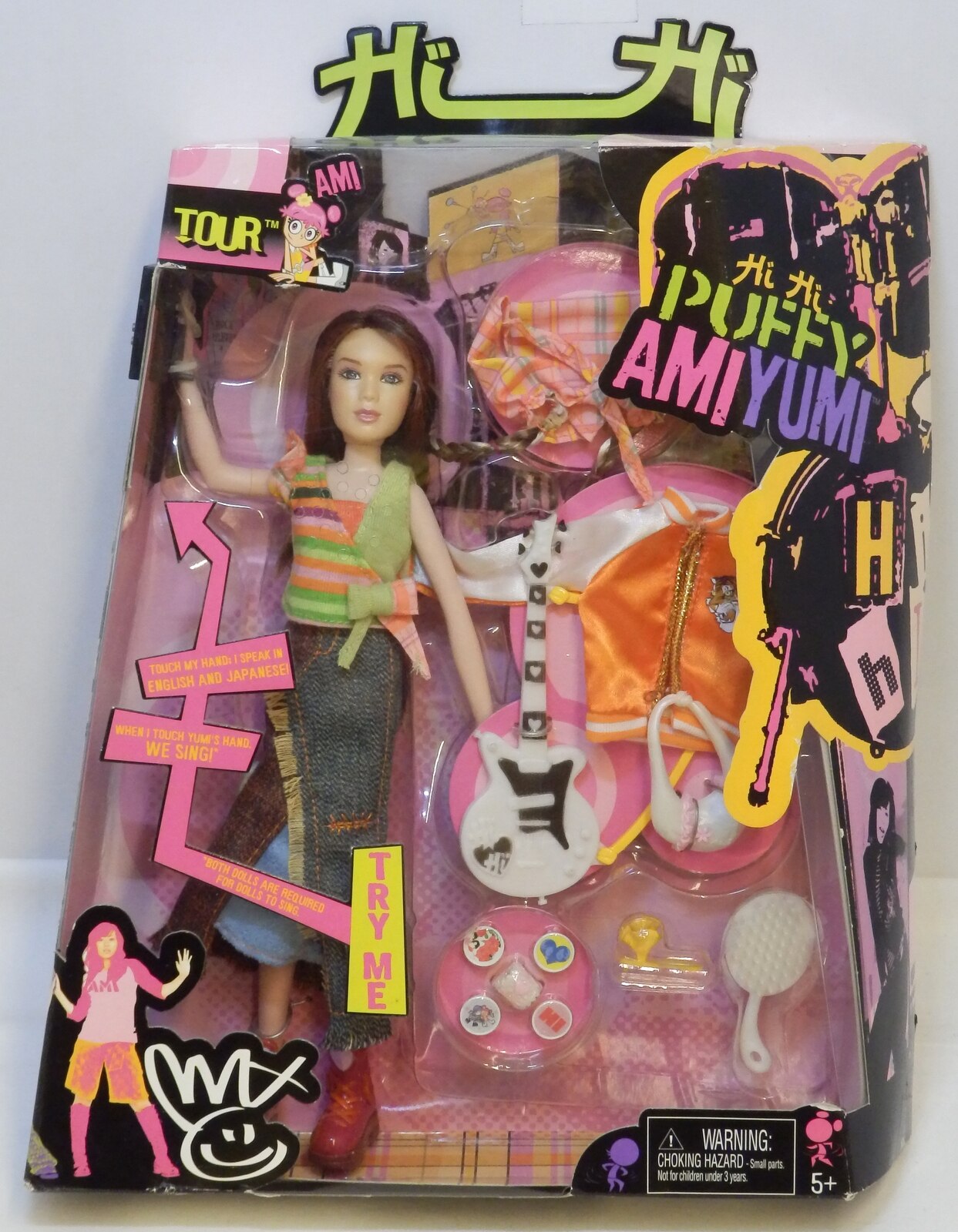 Mattel Hi Hi Puffy Ami doll H9553 | Mandarake Online Shop