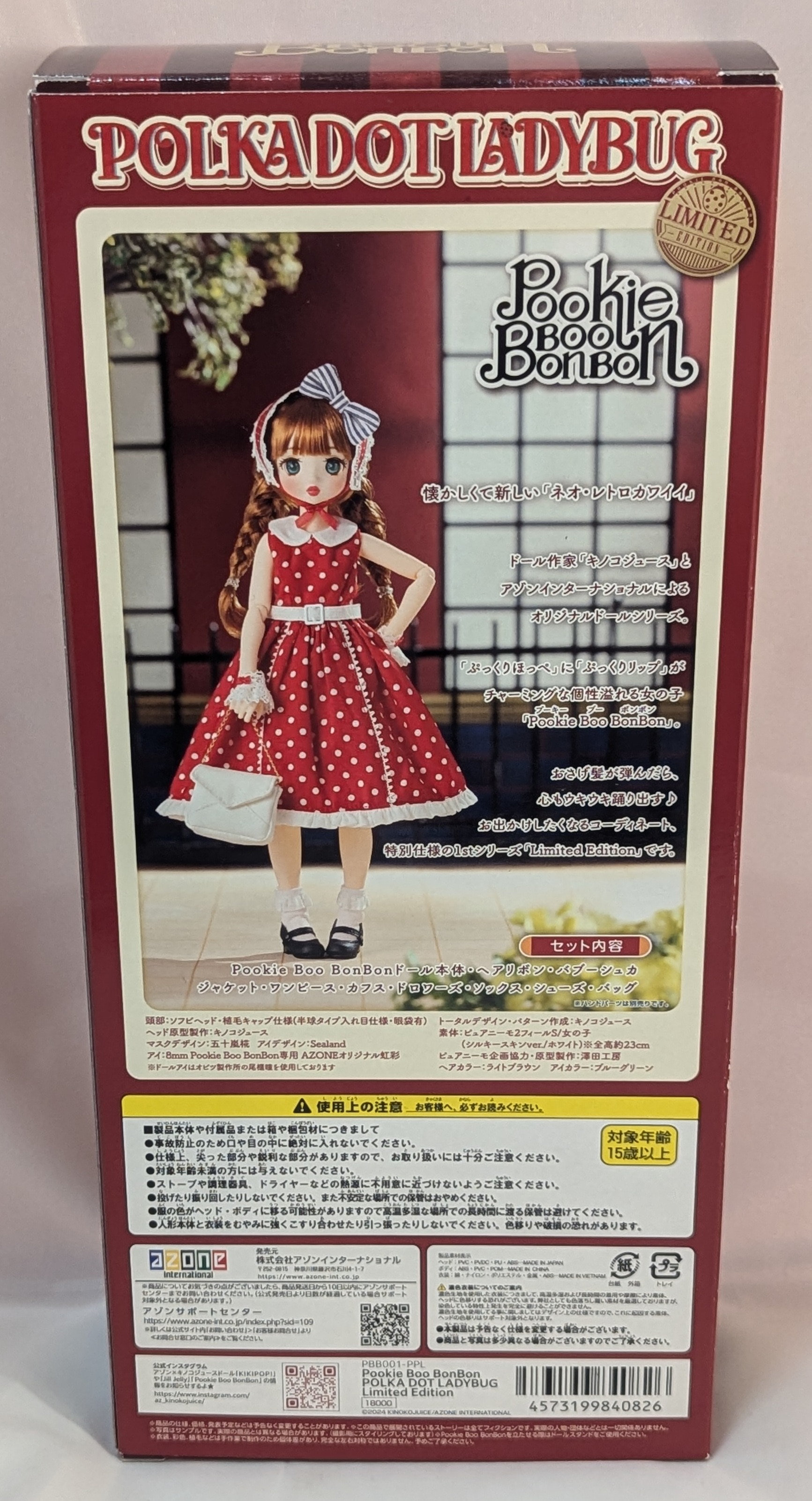 アゾン Pookie Boo BonBon POLKA DOT LADYBUG Limited Edition | まんだらけ Mandarake