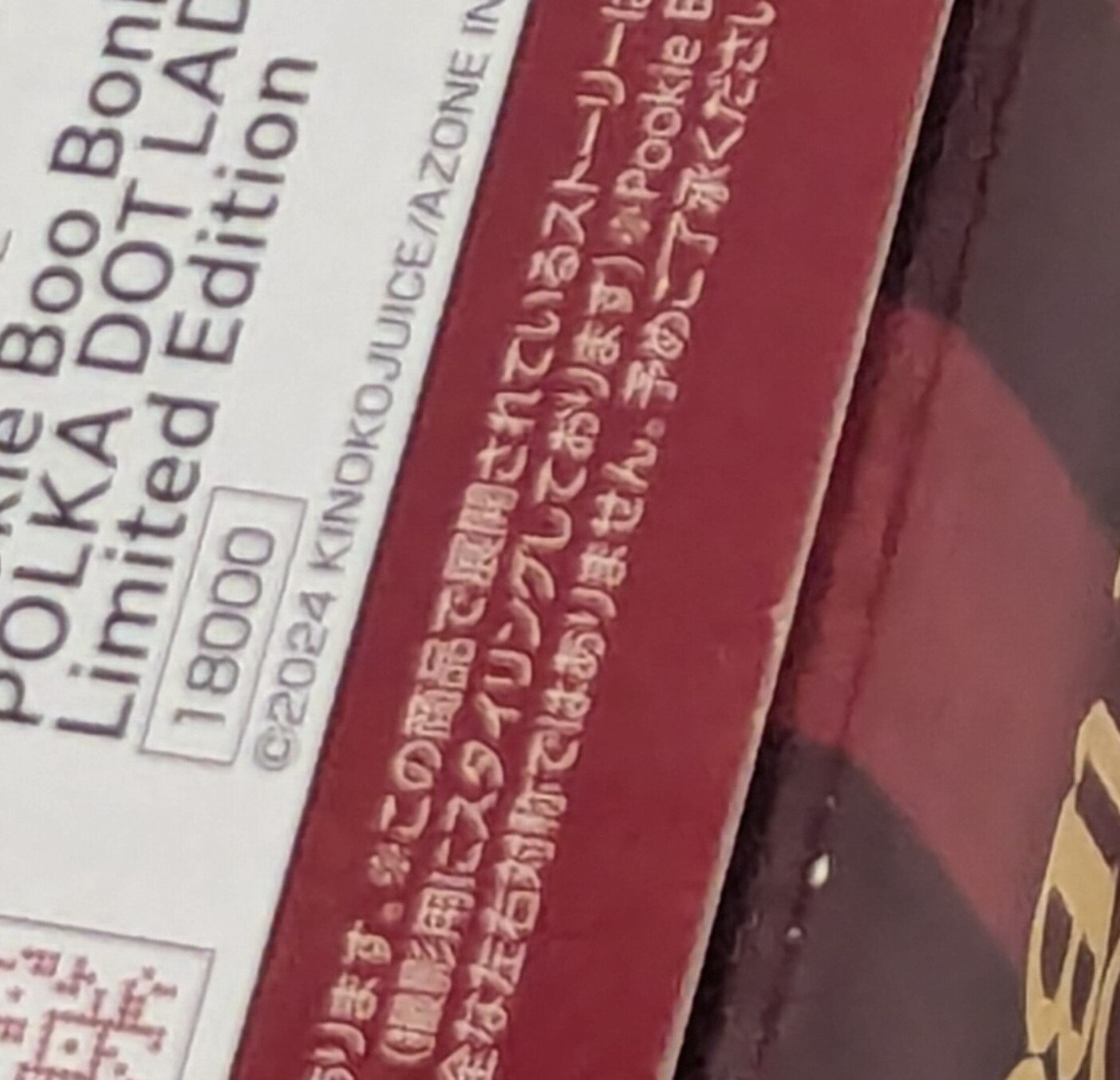 アゾン Pookie Boo BonBon POLKA DOT LADYBUG Limited Edition | まんだらけ Mandarake