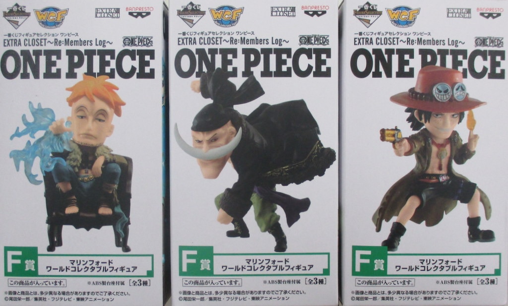 一番くじフィギュアセレクション ワンピース EXTRA CLOSET Re 一番くじフィギュアセレクション ワンピース EXTRA CLOSET Re